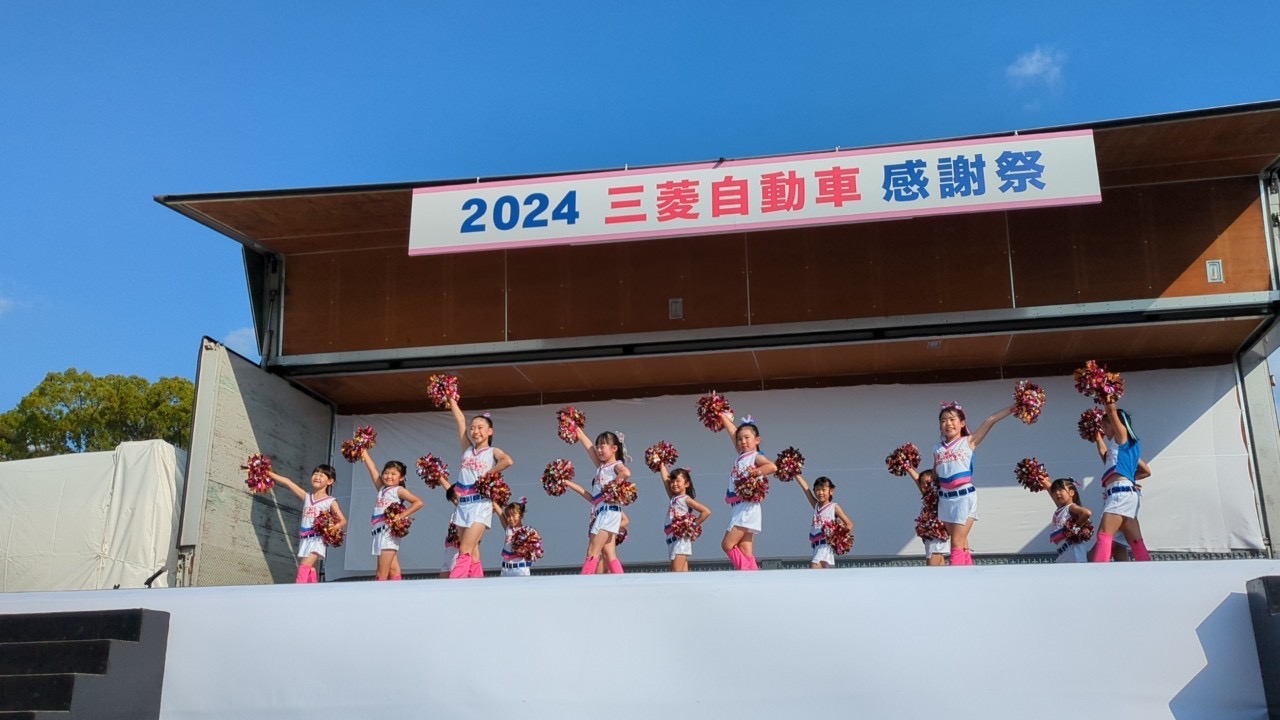 三菱自動車感謝祭2024＠三菱自動車工業岡崎製作所 - プロチアダンスユニットLOICX GIRLS |チアリーダー・ダンス